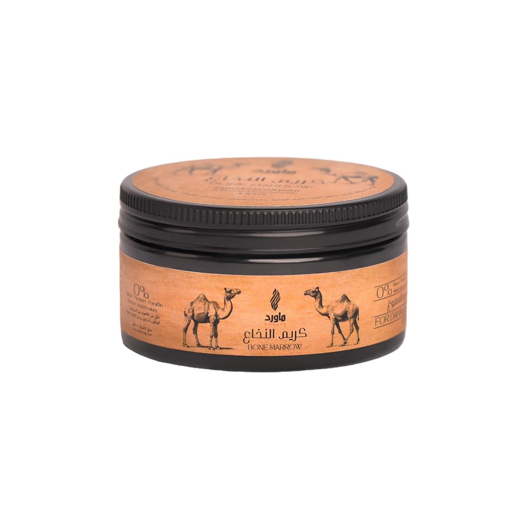 Camel Bone Marrow Cream Pack of 2 | Free Brush | Egypt – MenMasr من مصر